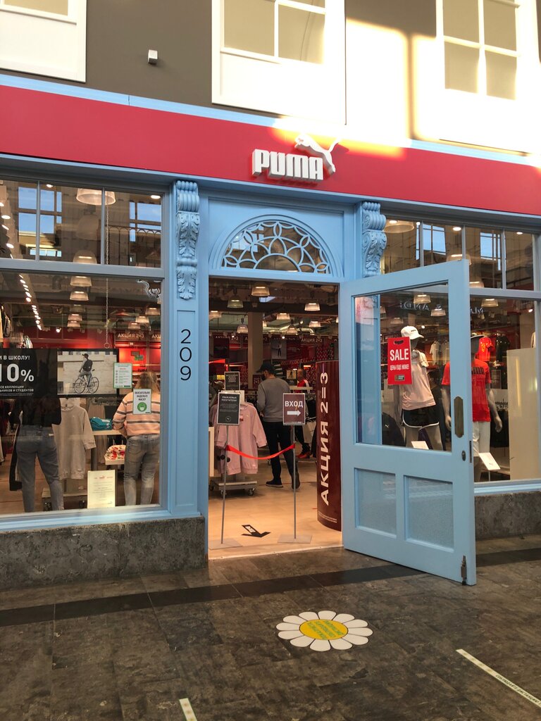 Spor giyim ve ayakkabı PUMA Outlet, Moskova ve Moskovskaya oblastı, foto