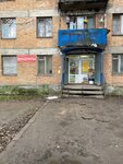 Продукты (ulitsa Sevastyanova No:27), market  Kolpino'dan