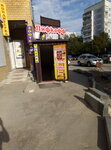 Pifkoff (Internatsionalnaya Street No:22А, Kanischevo District), bira dükkanı  Riazan'dan