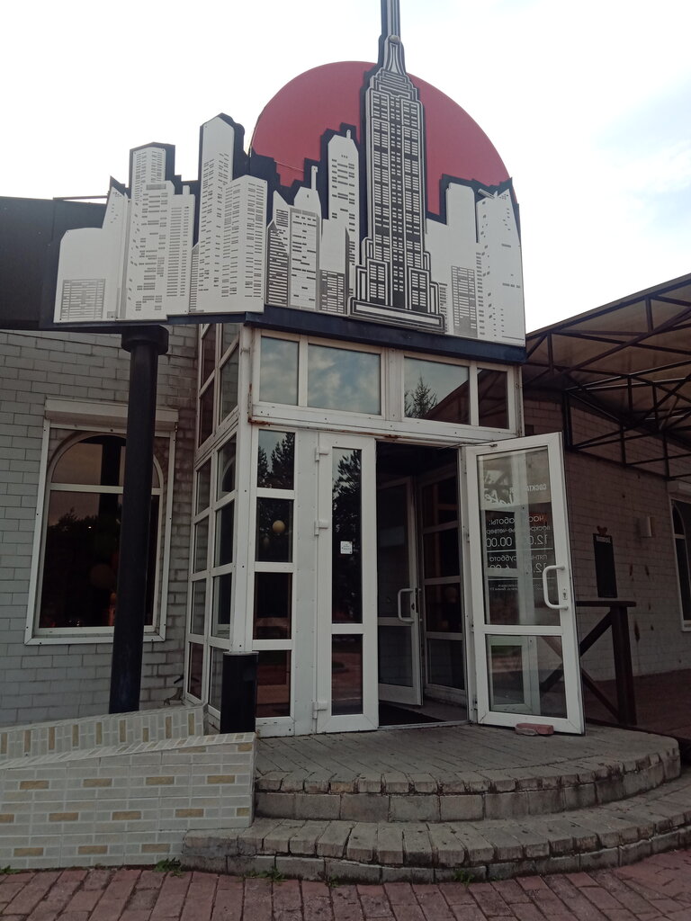 Bar Коктейль-бар Шейк, Birobidgan, foto