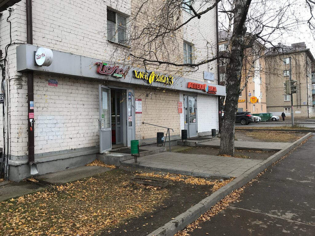 Ekmek fırını Хлебзавод № 3, Kazan, foto