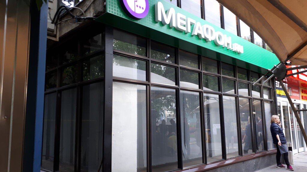 GSM operatörleri Megafon - Yota, Moskova, foto