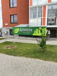 Долина (ulitsa Solnechnikova No:11), i̇nşaat firmaları  Volgograd'dan