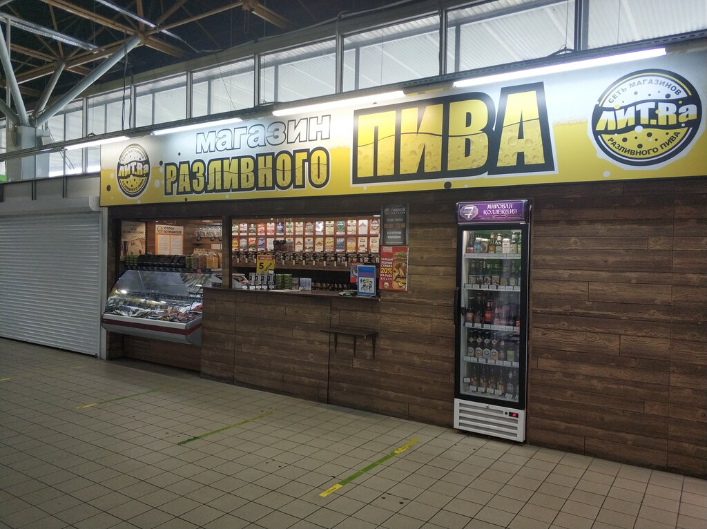 Bira dükkanı Лит.Ра, Moskova, foto