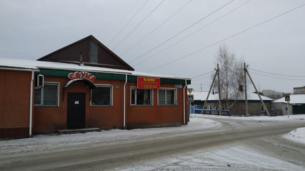 Hamamlar S Legkim Parom, Pavlodar, foto