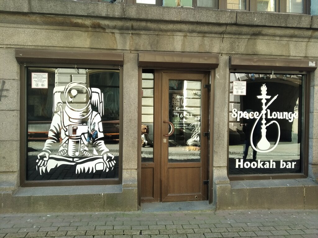 Nargile kafeler Space Lounge Vyborg, Vyborg, foto
