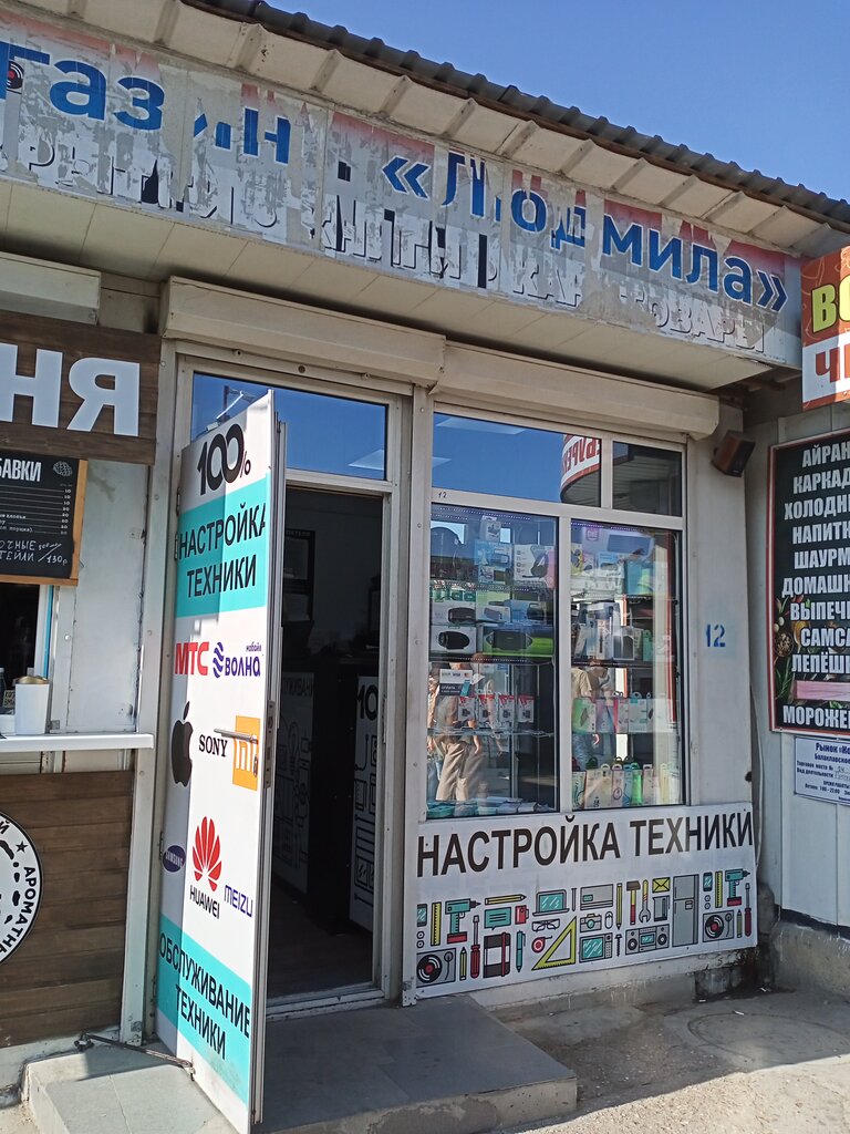 Telefon tamir servisi Servisniy centr 100%, Sevastopol, foto