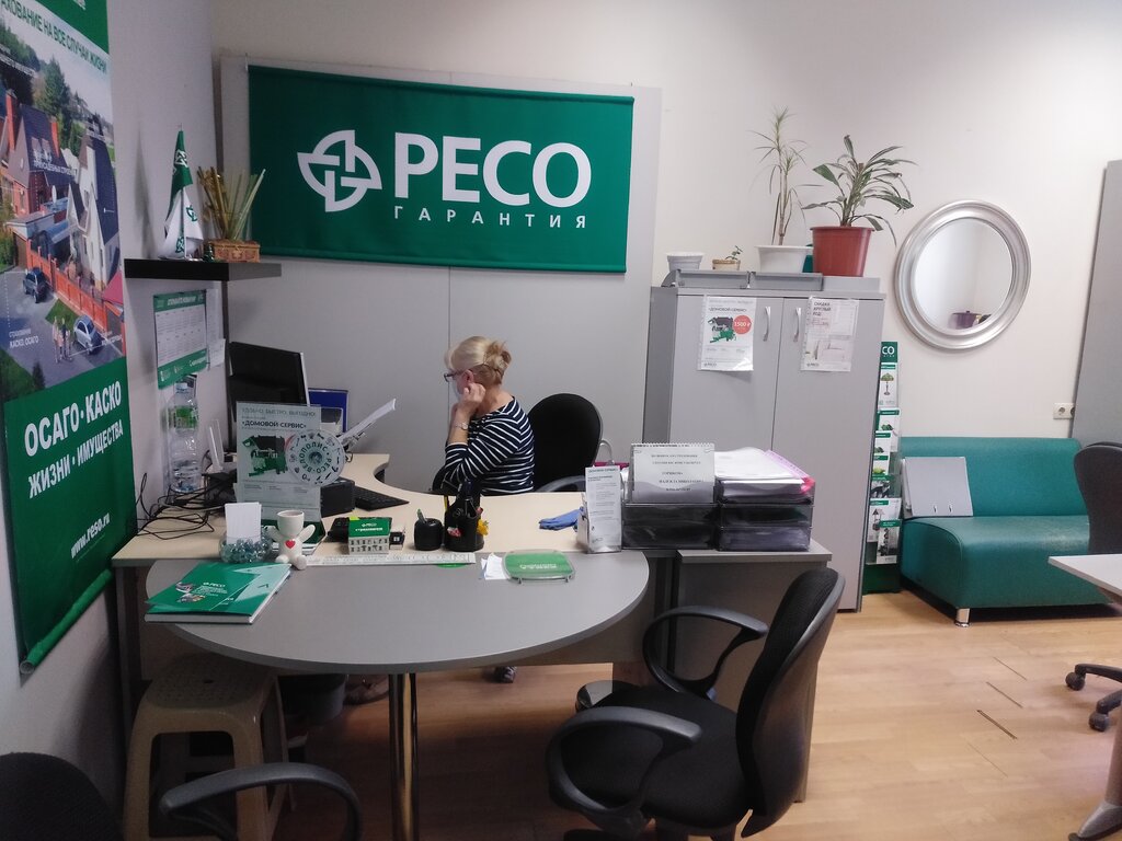 Sigorta şirketleri RESO-Garantia, Moskova, foto