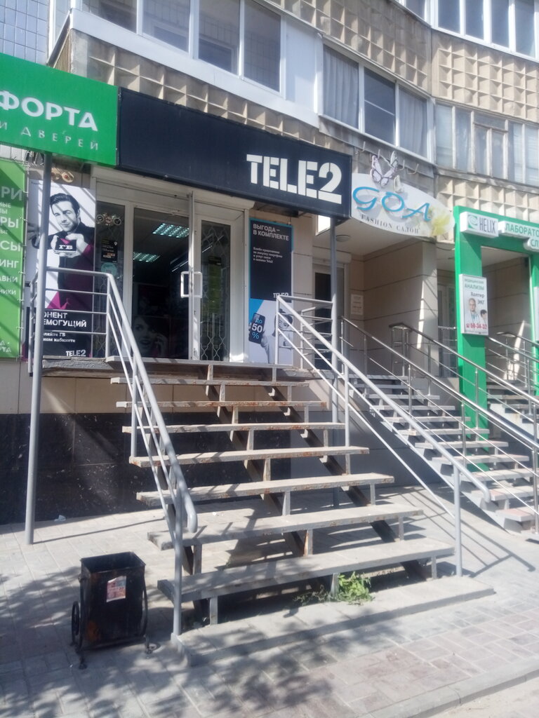 GSM operatörleri T2, Riazan, foto
