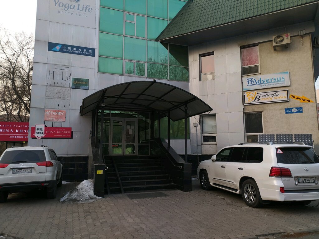 Hukuk büroları Adversus, Almatı eyaleti, foto
