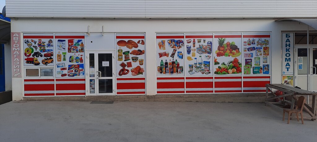 Mini-market Mixed goods store, Dağıstan, foto