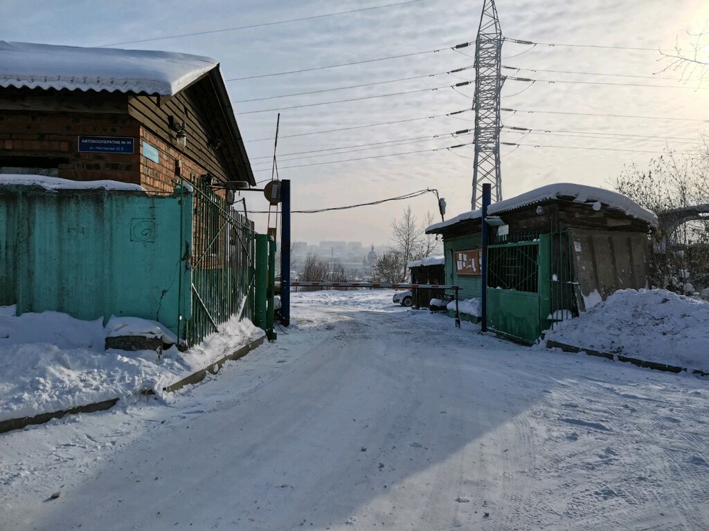 Garajlar Автогаражный кооператив № 54, Irkutsk, foto