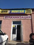 Tire Fitting (Gagarin Street No:23А, Samarkand), oto lastik tamiri  Semerkant'tan