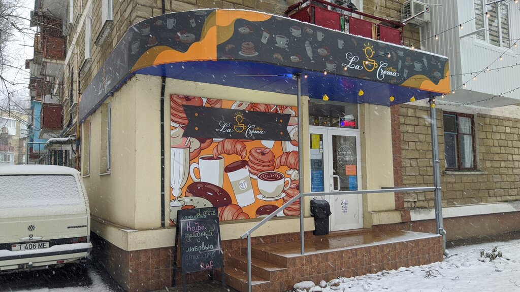 Kahve dükkanları La Crema, Tiraspol, foto