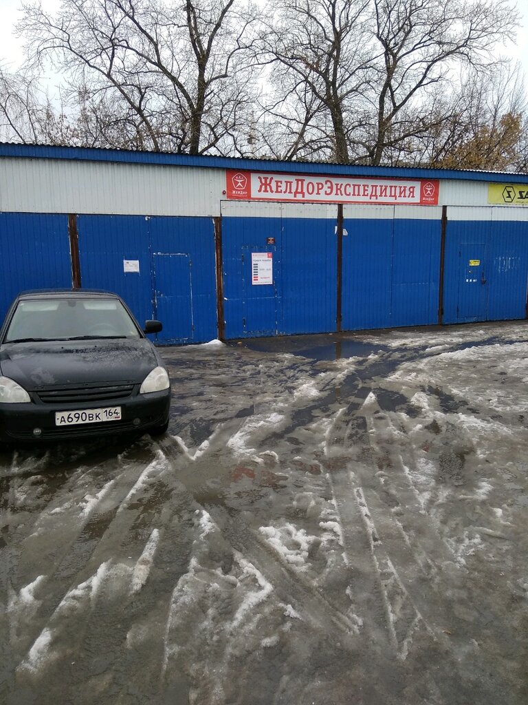 Demiryolu kargo ЖелДорЭкспедиция, Engels, foto