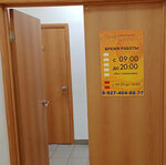 ProfAkademiya (Moskovskiy Avenue No:153А), bilgisayar kursları  Naberejniye Çelny'den (Yar Çallı'dan)