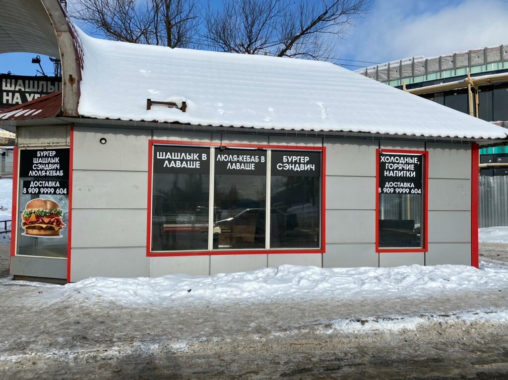Fast food Шаурма, Naro‑Fominsk, foto