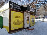 Жигулевский (Beryozovaya alleya No:1), bira dükkanı  Samara'dan