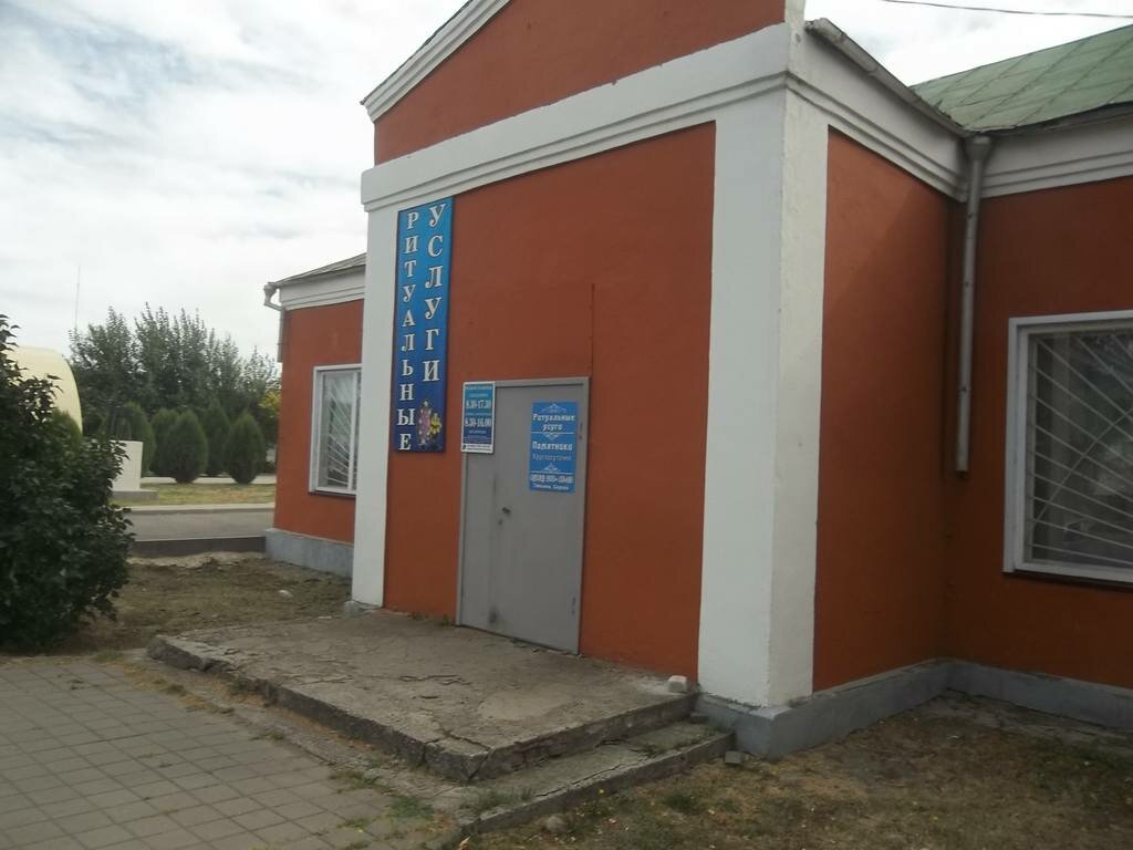 Cenaze hizmetleri Voyenno-ritualnaya kompaniya, Tambovskaya oblastı, foto