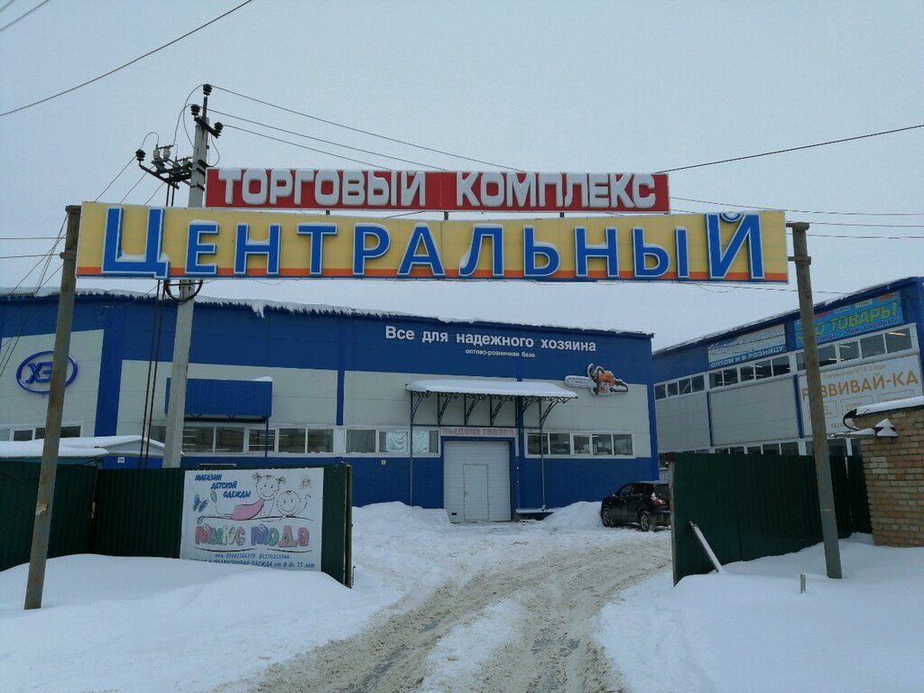 Alışveriş merkezleri Центральный, Penza, foto