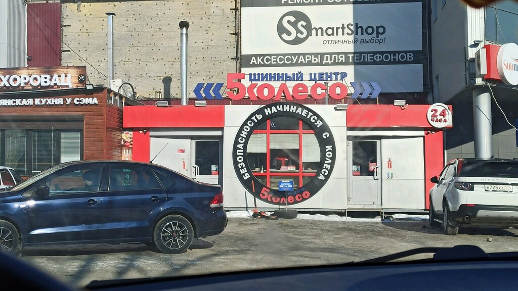 Oto lastik tamiri 5 Колесо, Çeliabinsk, foto