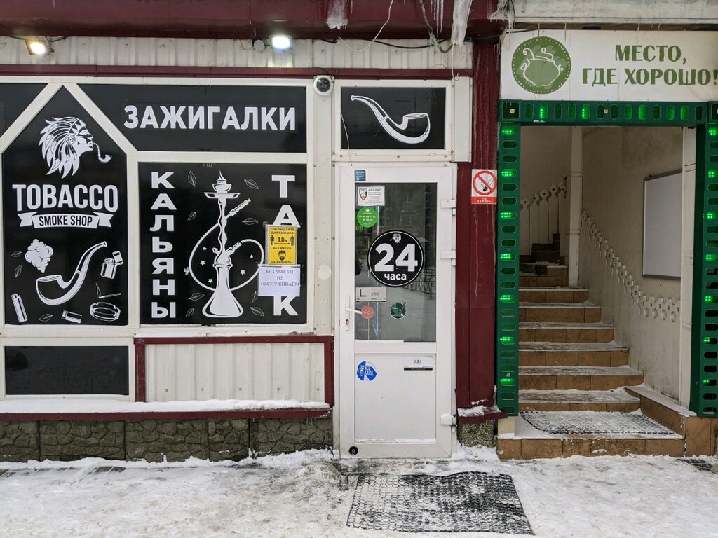 Tütün, sigara mağazaları Pro-Табак, Saint‑Petersburg, foto
