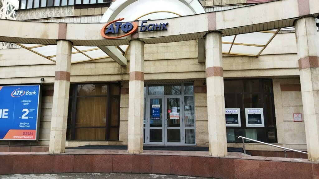 Banka Atf Bank TsBO № 4, Almatı, foto
