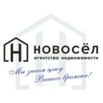 Novosel (Pionerskiy Avenue No:6), emlak ofisi  Novokuznetsk'ten