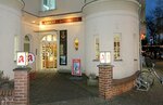 Anker-Apotheke (Berlin, Bölschestraße, 28A), eczaneler  Berlin'den
