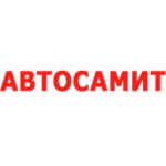 Avtosamit (Ryabinovaya Street No:14), otomobil satış galerileri  Moskova'dan