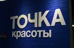 Vekta plus (Ostashkovskaya Street No:4с1), açıkhava reklamcılığı  Moskova'dan
