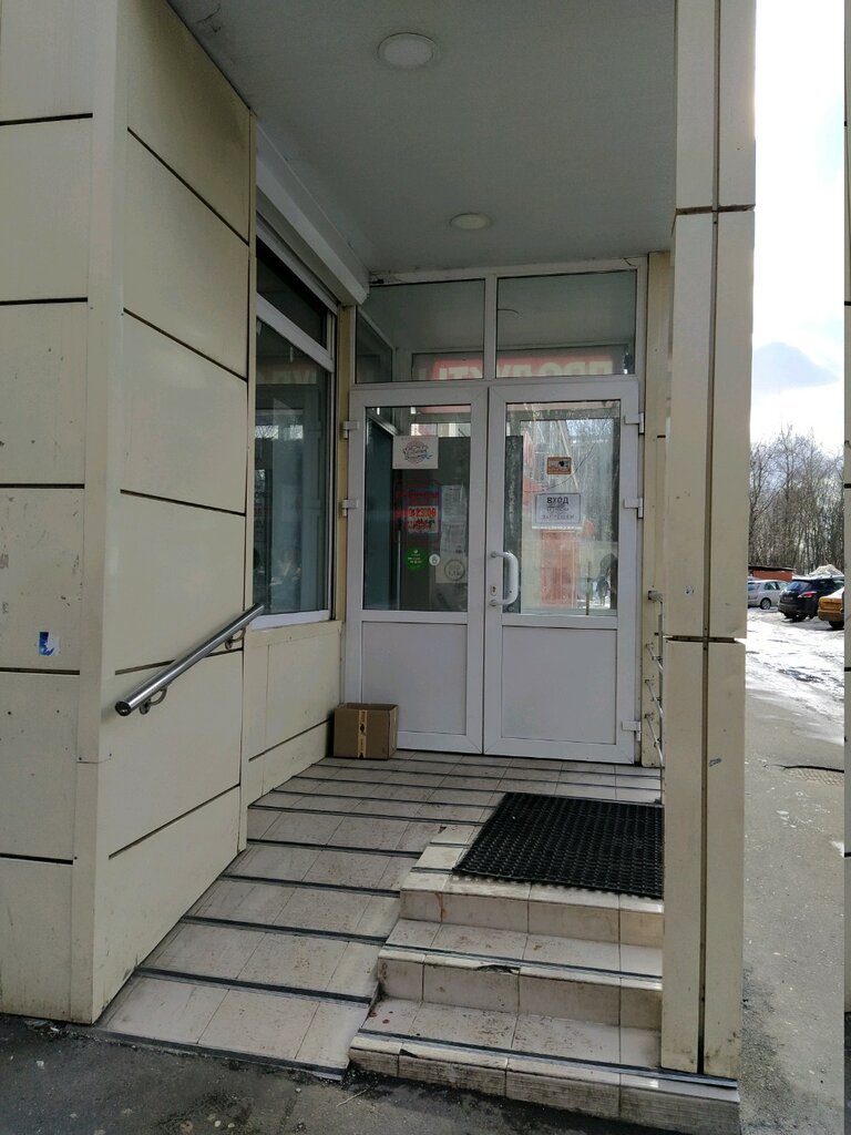 Bira dükkanı Чешский дар, Moskova, foto