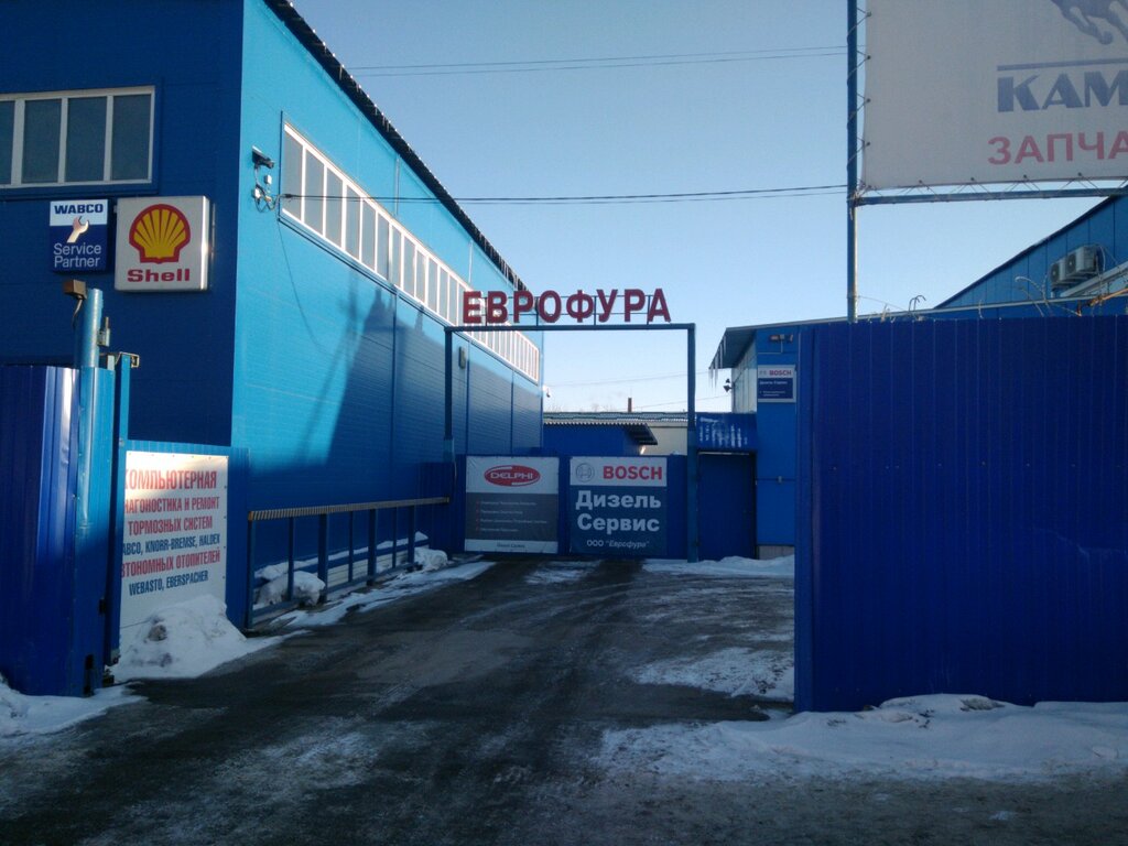 Otomobil servisi Еврофура, Kaluga, foto