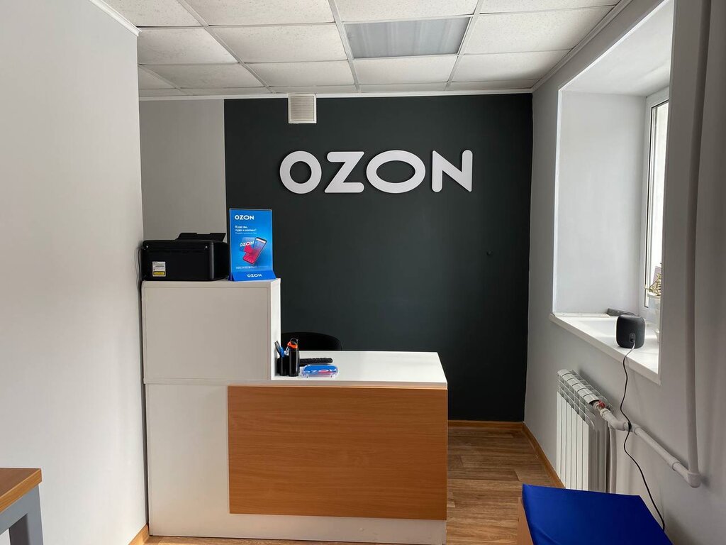 Teslimat noktası Ozon, Novotroitsk, foto