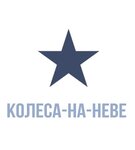 Kolesa-na-Neve (Parashyutnaya Street No:43с3), oto lastik tamiri  Saint‑Petersburg'dan