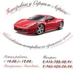 Тонировка у Сергея и Ларисы (Korochanskaya Street No:73), araç camlarının renklendirilmesi  Belgorod'dan