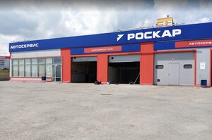 Roscar (Dinamovskoye shosse No:6), otomobil servisi  Miass'tan