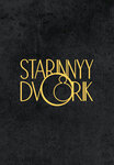 Starinny dvorik (Vavilova Street No:7), showroom  Moskova'dan