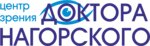 Tsentr zreniya Doktora Nagorskogo (Moskovskiy prospekt No:8), kontakt lens firmaları  Kemerovo'dan