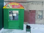 Алпан (Petukhova Street No:53), market  Novosibirsk'ten