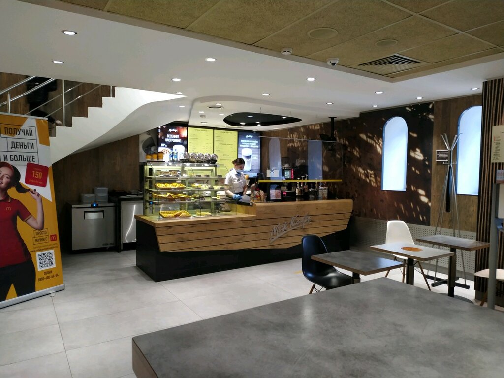 Kafe McCafe, Kazan, foto