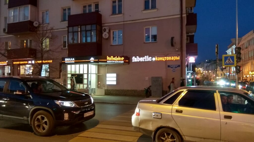 Matbaalar Kopitsentr Tsentralny, Kazan, foto