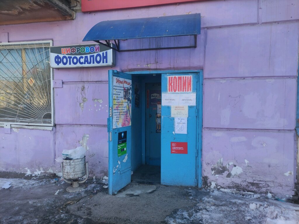 Oto aksesuarları Магазин авточехлов, Krasnoyarsk, foto