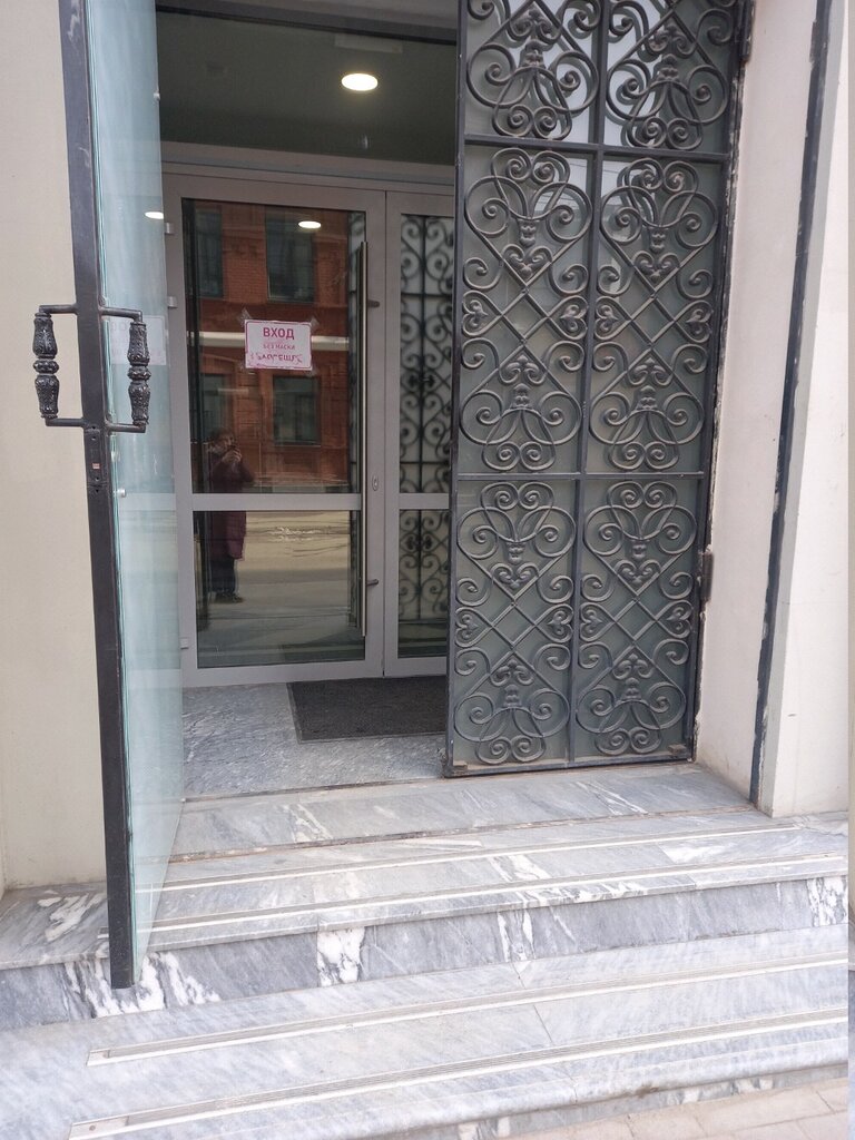 Konut kredisi hizmetleri Capital24, Rostov‑na‑Donu, foto