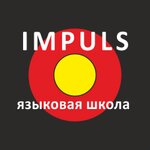 Impuls (Pobedy Square No:10), kurs  Kaliningrad'dan