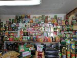 Чайная Лавка (ulitsa Yuriya Gagarina No:42В), çay mağazaları  Ufa'dan