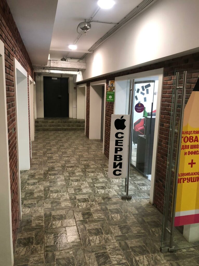 Telefon tamir servisi Profilab service, Moskova, foto