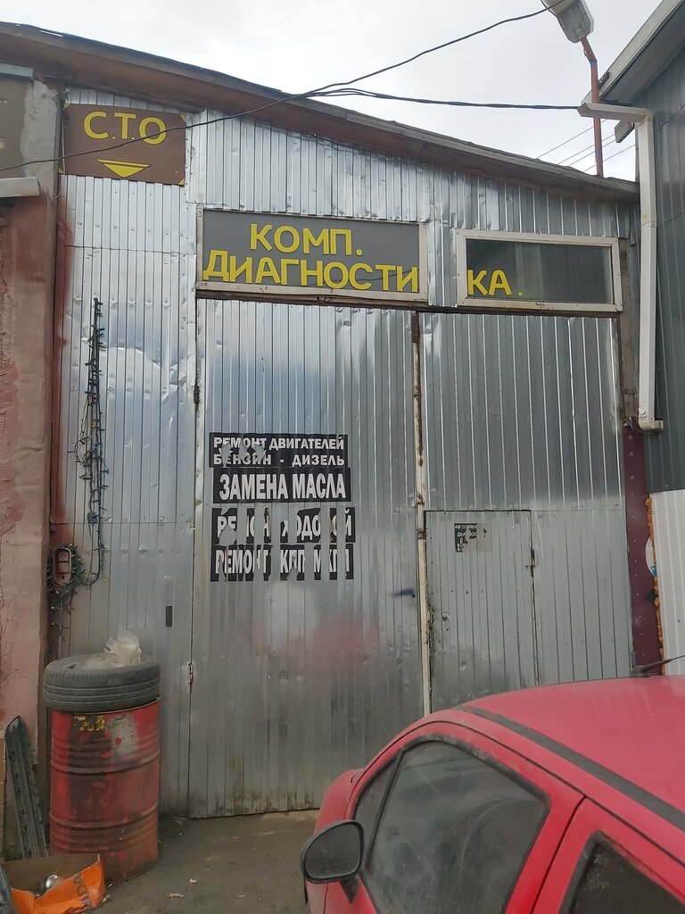 Otomobil servisi Кузовной ремонт, Saint‑Petersburg, foto