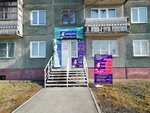 Ocharovaniye (Antona Petrova Street No:106), kuaförler  Barnaul'dan