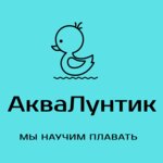 Аквалунтик (Skolkovskaya Street No:1А), yüzme havuzları  Odintsovo'dan